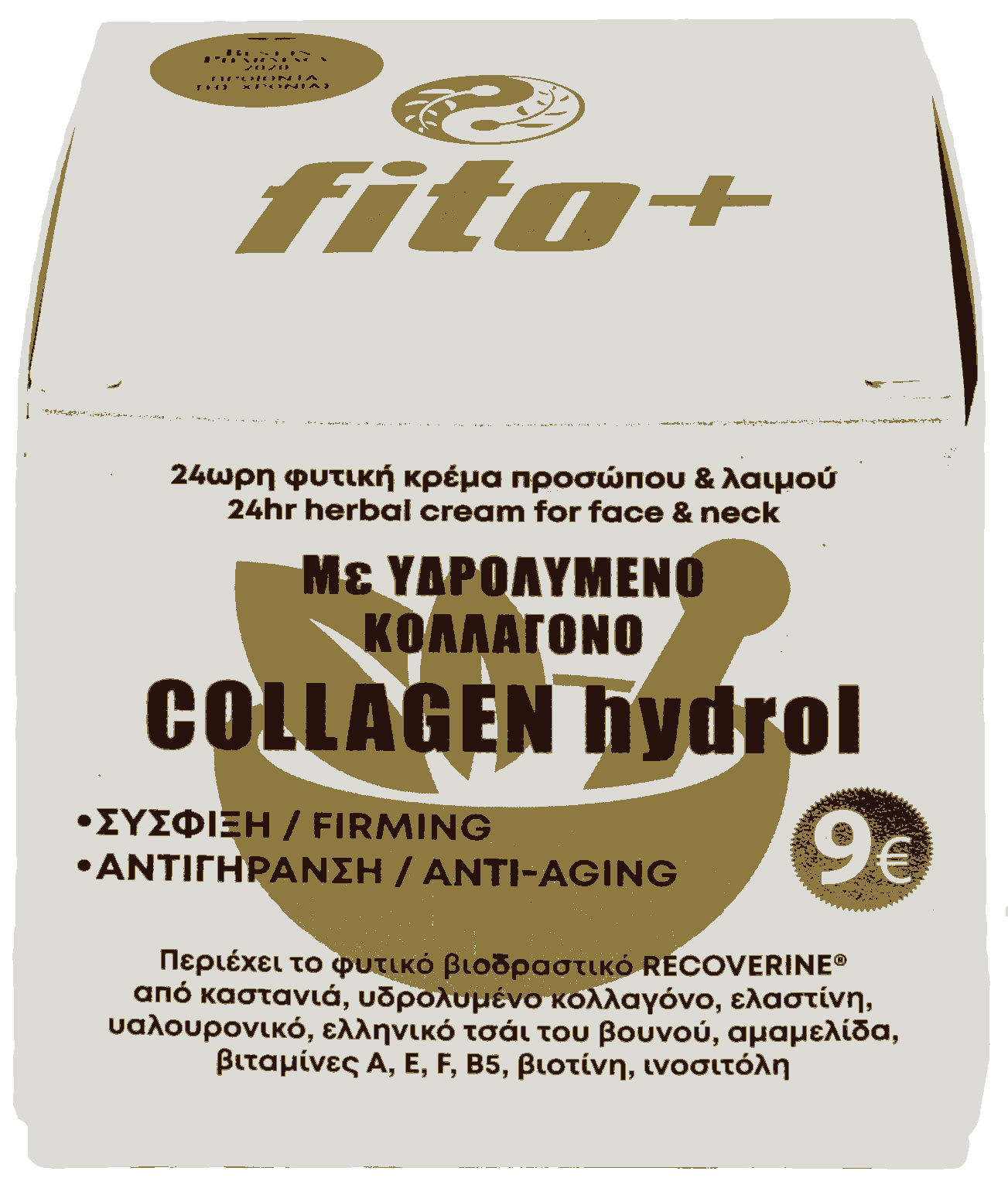 Fito.gr: Φυτικά Καλλυντικά Βιοτεχνολογίας