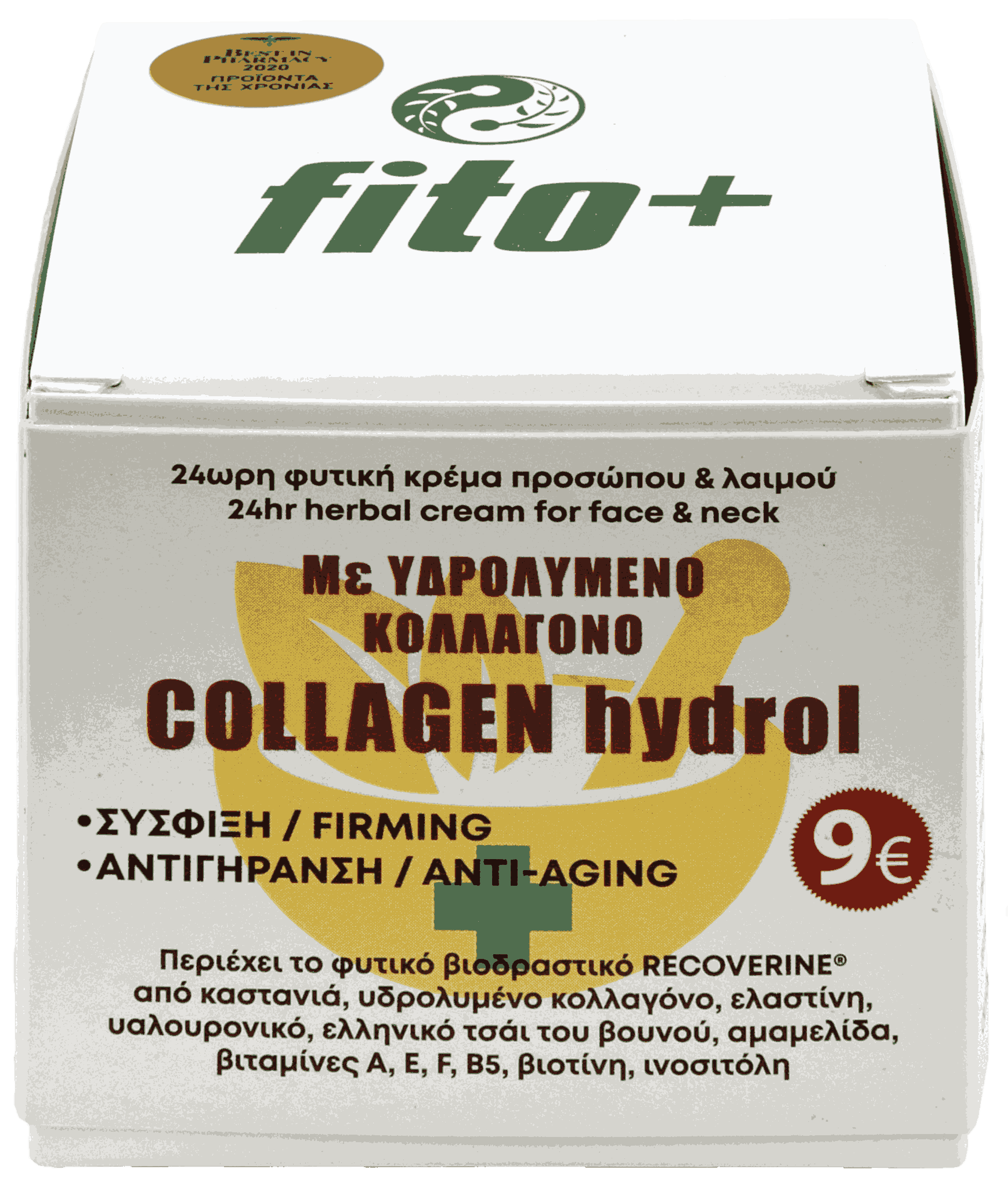 Fito.gr: Φυτικά Καλλυντικά Βιοτεχνολογίας