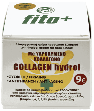 Fito.gr: Φυτικά Καλλυντικά Βιοτεχνολογίας