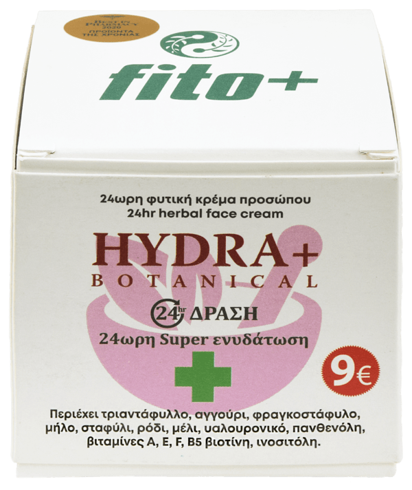 Fito.gr: Φυτικά Καλλυντικά Βιοτεχνολογίας