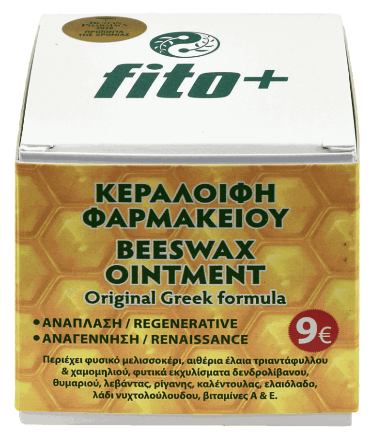Fito.gr: Φυτικά Καλλυντικά Προϊόντα Βιοτεχνολογίας