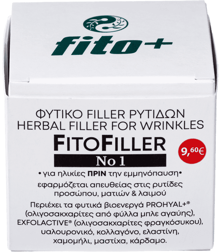 Fito.gr: Φυτικά Καλλυντικά Βιοτεχνολογίας