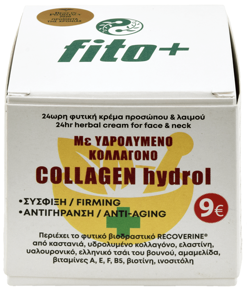 Fito.gr: Φυτικά Καλλυντικά Βιοτεχνολογίας