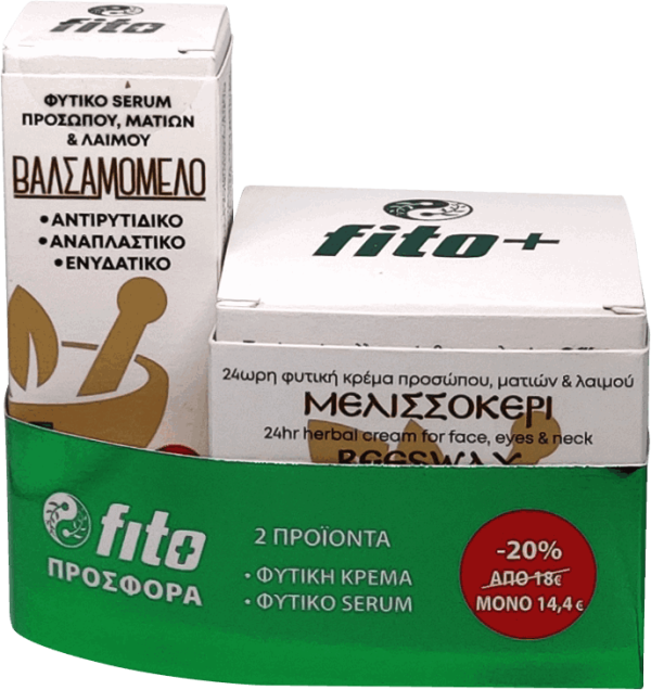Fito.gr: Φυτικά Καλλυντικά Προϊόντα Βιοτεχνολογίας