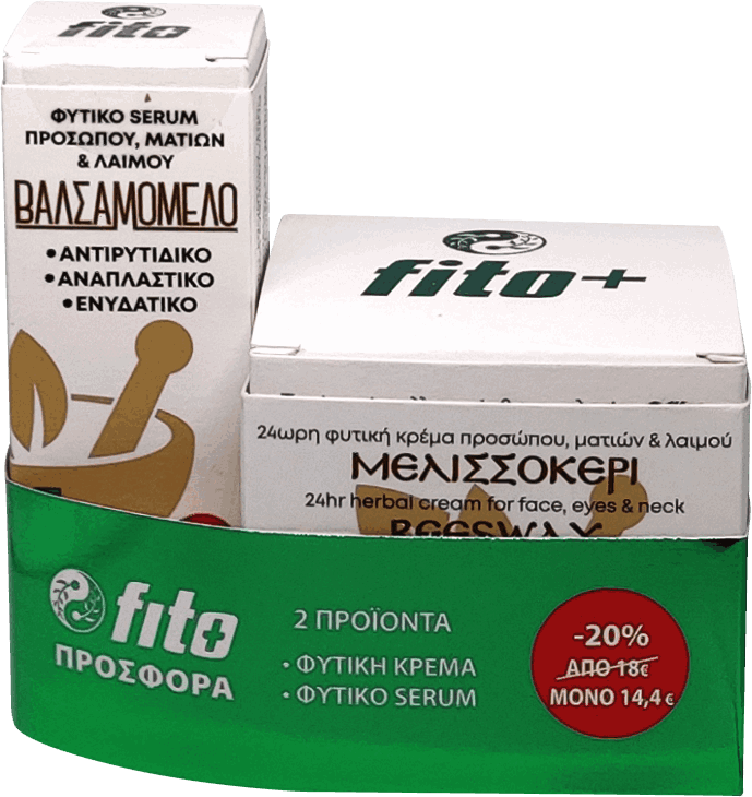 Fito.gr: Φυτικά Καλλυντικά Προϊόντα Βιοτεχνολογίας