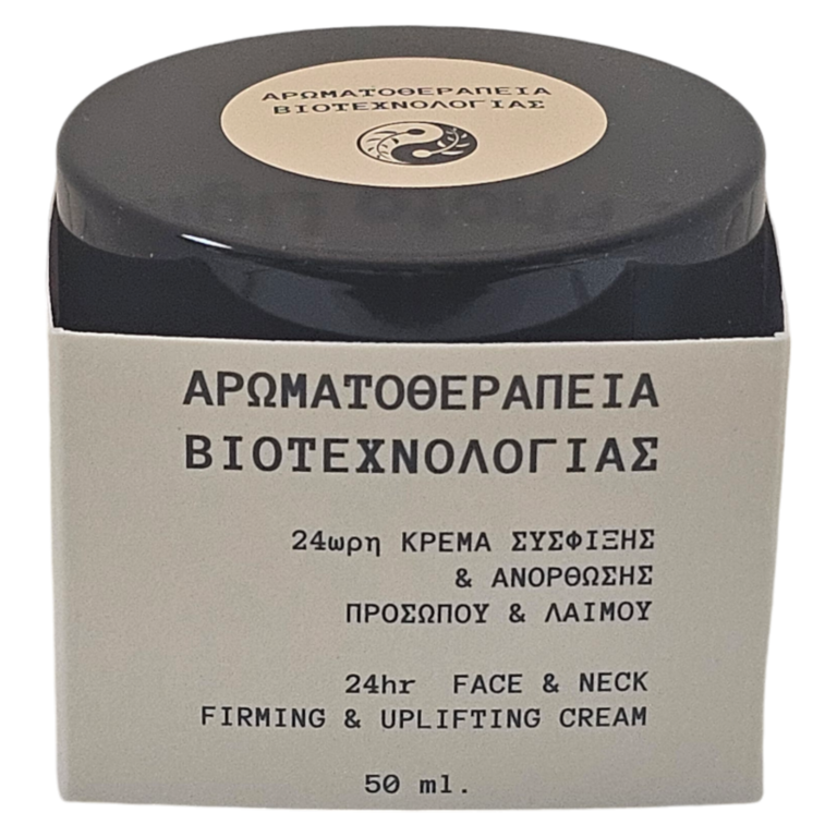 Fito.gr: Φυτικά Καλλυντικά Βιοτεχνολογίας
