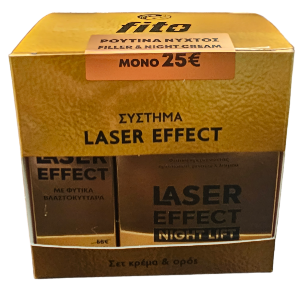 Fito.gr: Φυτικά Καλλυντικά Βιοτεχνολογίας