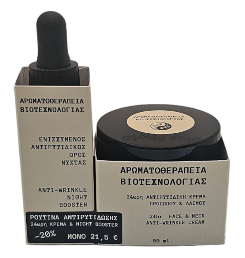 Fito.gr: Φυτικά Καλλυντικά Βιοτεχνολογίας